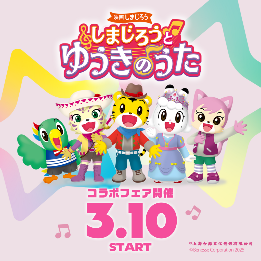 株式会社フラット・フィールド・オペレーションズ